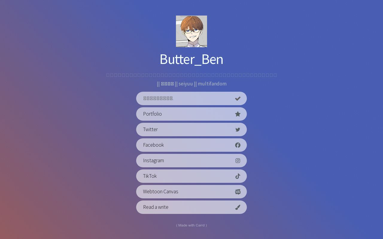 Butter_Ben
